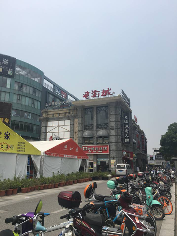 Day 2 – Welcome to Sanda University & Shanghai | Nazarian College ...